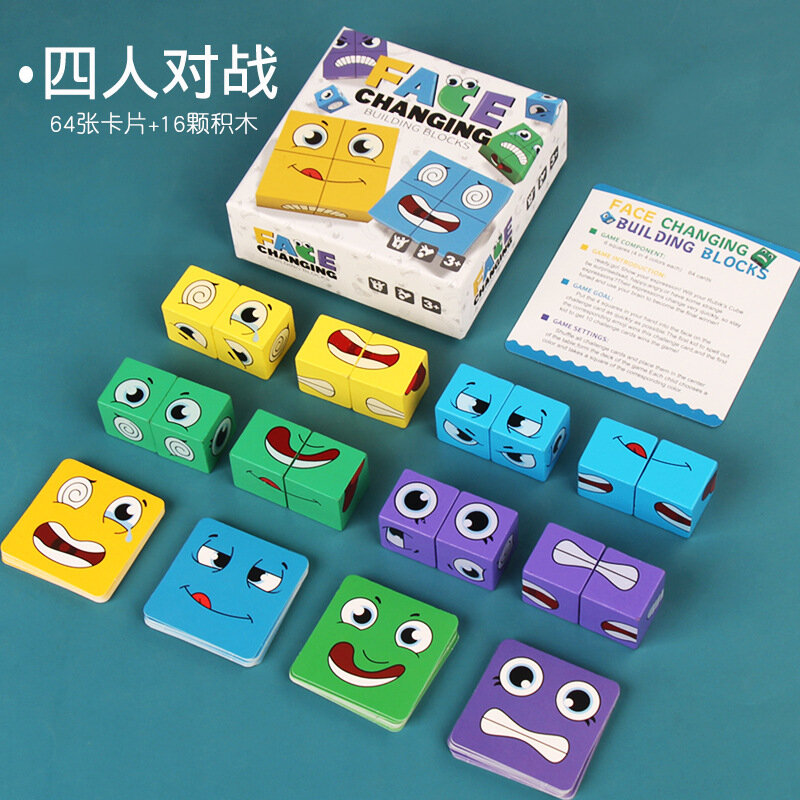 2026 Детский Магический Куб с Меняющимися Лицами Строительные Блоки Игрушка Оптовая Деревянный Куб с Улыбающимся Лицом Экспрессия Куба Интерактивная Настольная Битва для Родителей и Детей