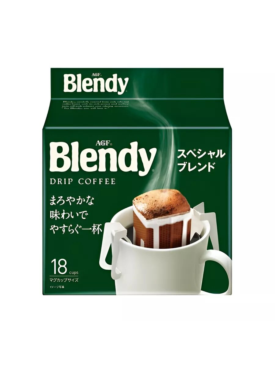 AGF Blendy Special Blend дрип пакеты 18 шт