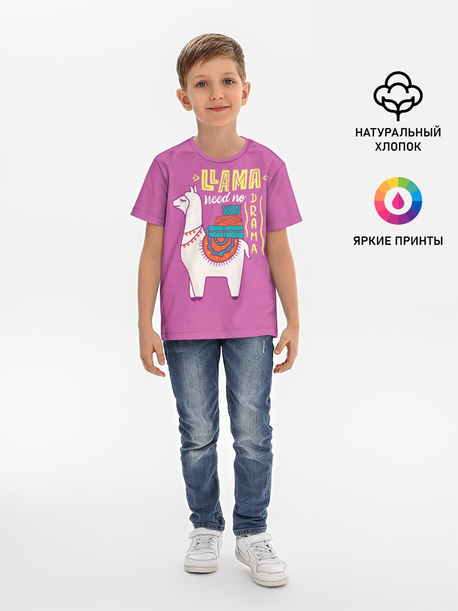 Футболка хлопковая детская Lama