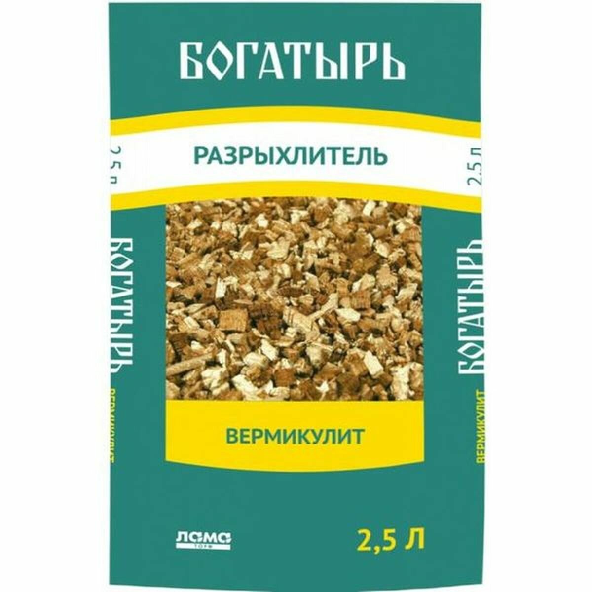 Разрыхлитель Вермикулит Богатырь 2,5л лама торф