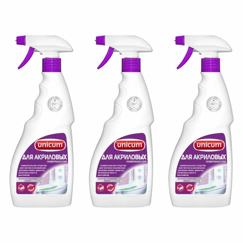 Unicum Средство для чистки акриловых ванн и душевых кабин, 500 мл, 3 шт.