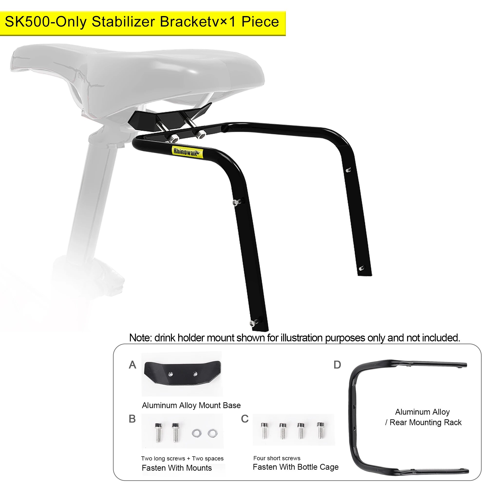 Rhinowalk SK500 стабилизатор для седла велосипеда