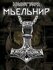 Колье, авантюрин
