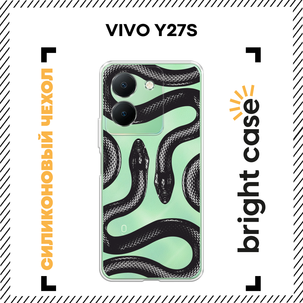 Чехол на Vivo Y27S / Виво Y27S с принтом Черные змеи, прозрачный