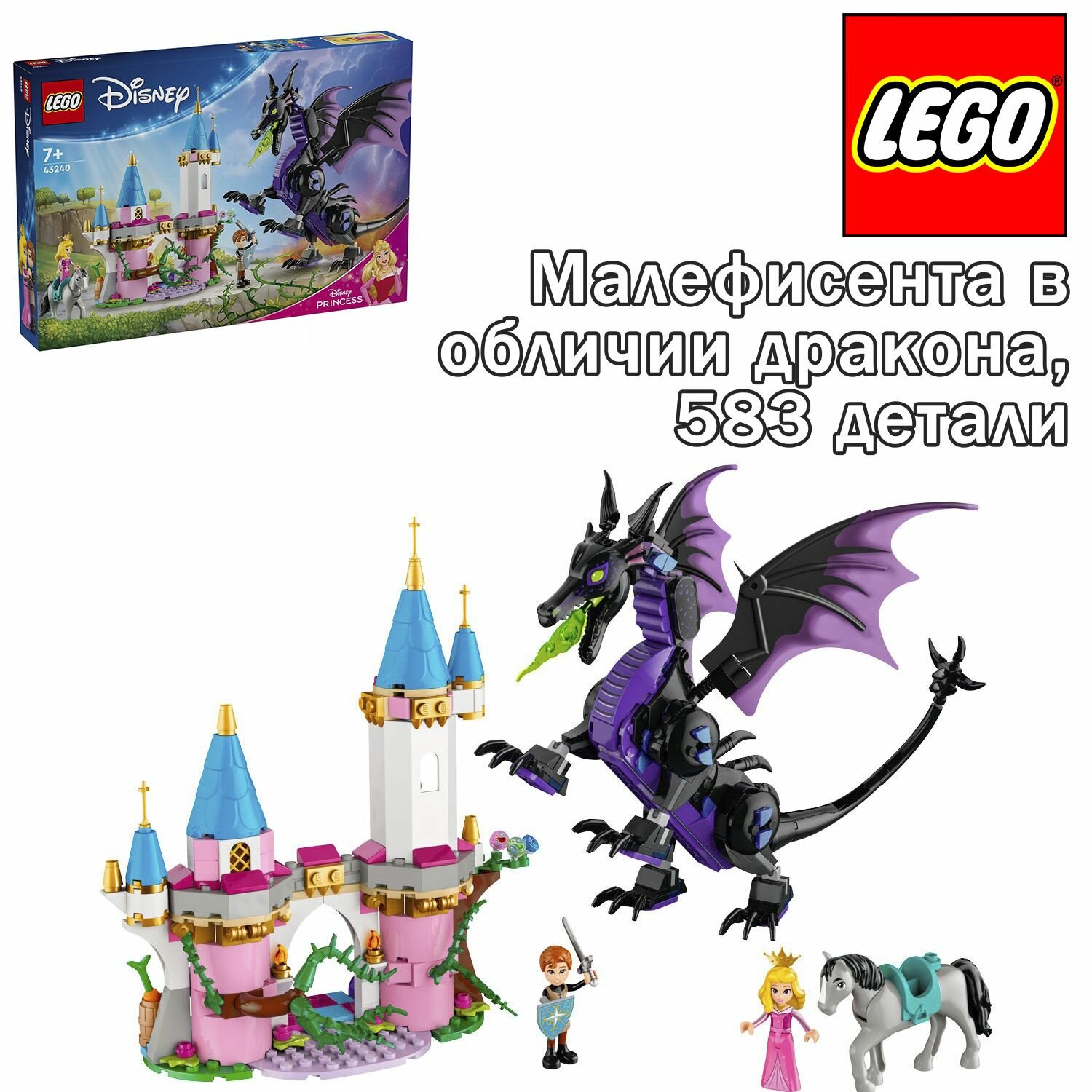 Конструктор LEGO Disney Малефисента в обличии дракона, 583 детали, 43240