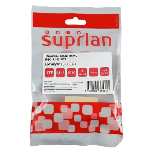 Адаптер Suprlan 10-0337-1 проходн. KeystoneRJ45 кат.5E UTP бронз. бежевый