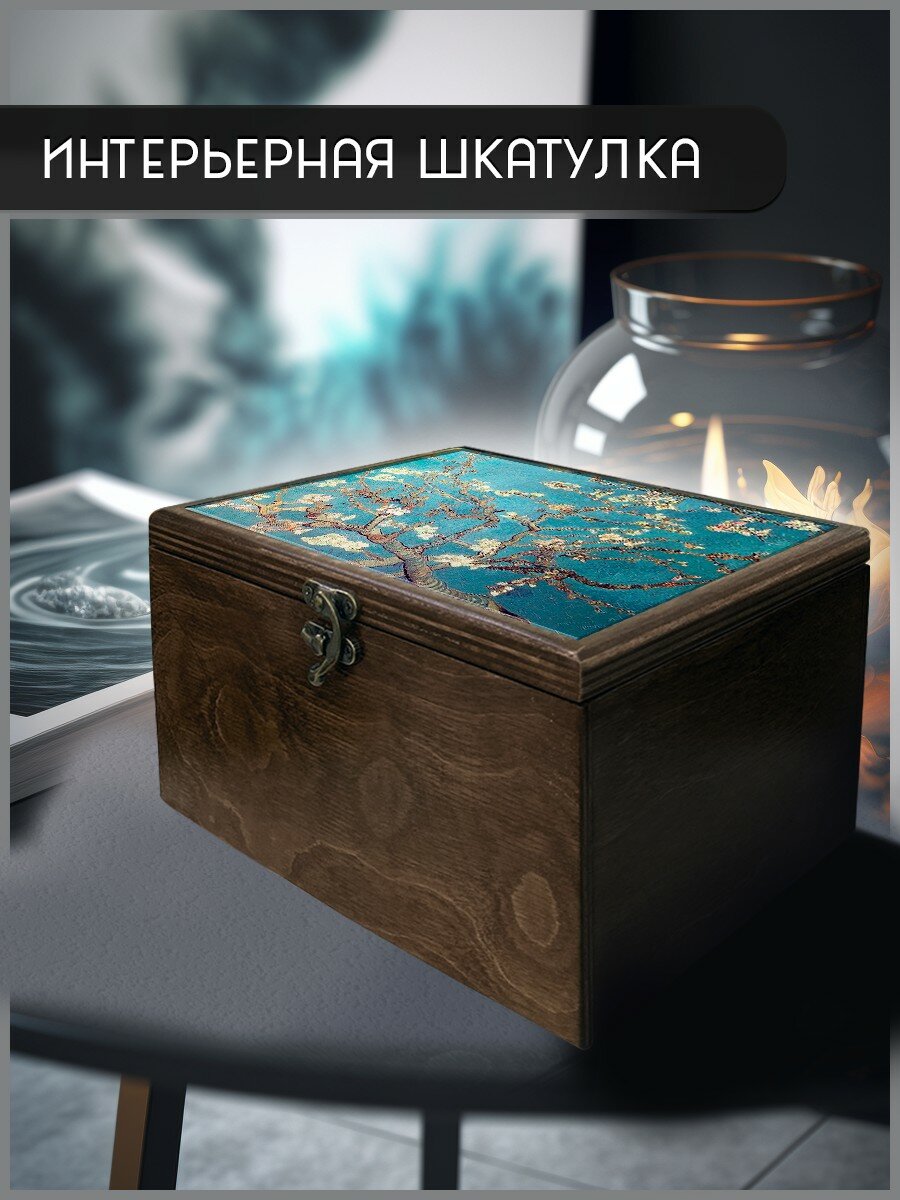 Шкатулка интерьерная для украшений универсальная 22x17x12 см искусство Цветущий миндаль (Винсент Ван Гог, живопись, шедевры, импрессионизм) - 2042