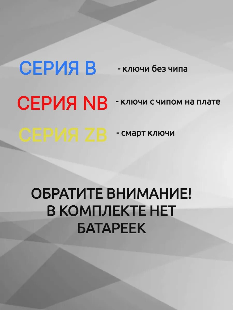 Ключ для программирования KEYDIY KD ZB03-4 с 4 кнопками, черный — фото 1