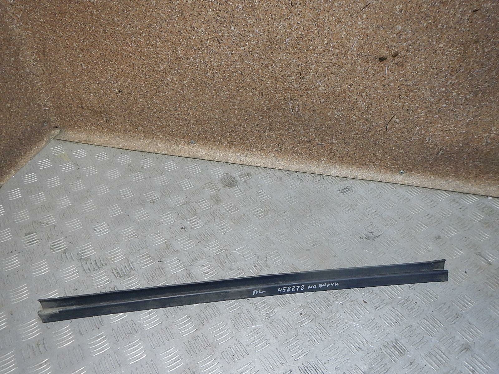 Б/У Накладка стекла переднего левого, Ford (Форд)-MAVERICK (01-06) FORD MAVERICK (01-06) Внутренняя. Без повреждений. 458...