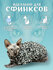 Флисовый жилет для кошек , леопард серый, S