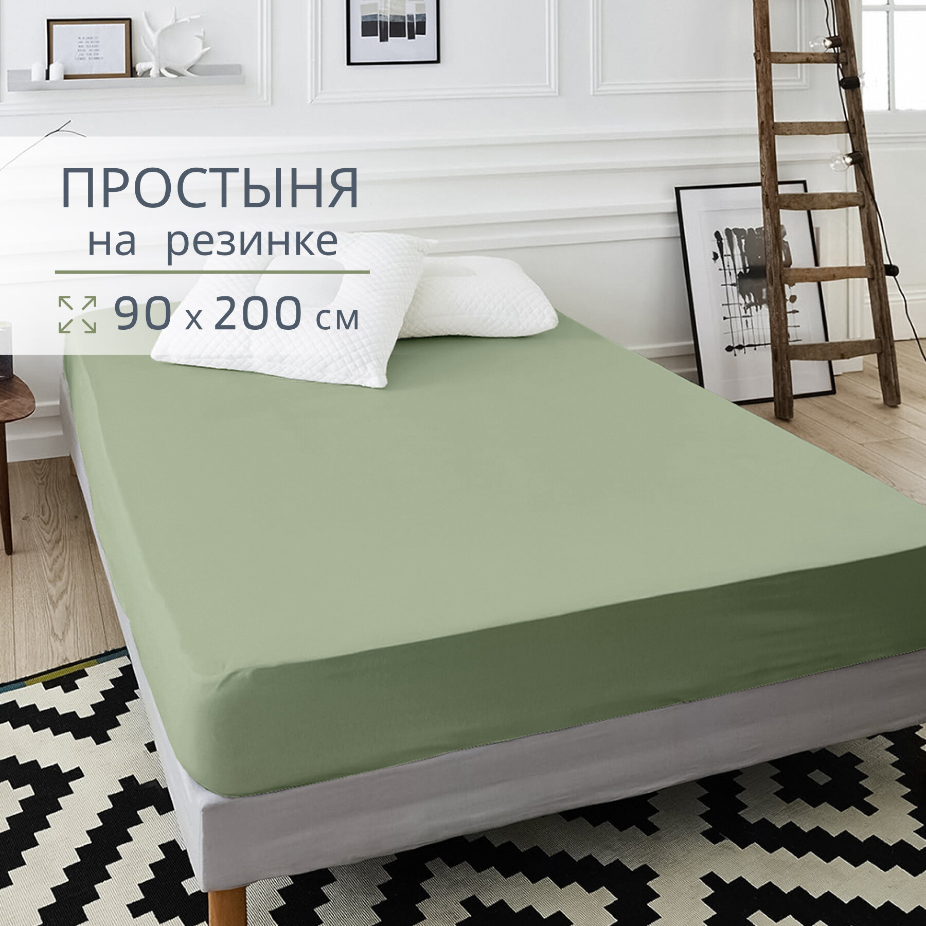 Простыня на резинке 90х200х25 BRAVO Поплин Оливка, 100% хлопок