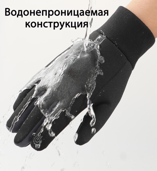 Перчатки  для женщин, размер 8.5, черный/синий — фото 1
