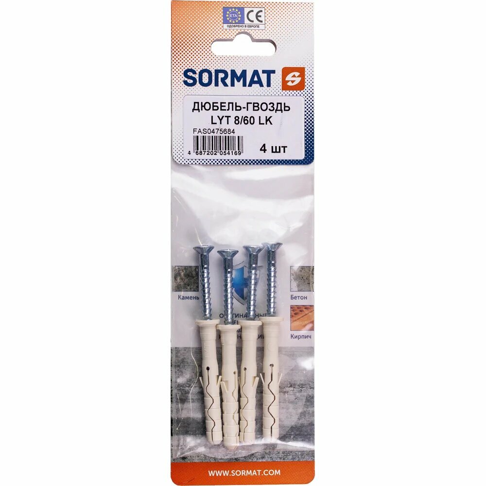 Дюбель-гвоздь LYT 8/60 LK SP нейлоновый 4 шт SORMAT FAS0475684 оцинкованная стальная конструкция грибовидная манжета