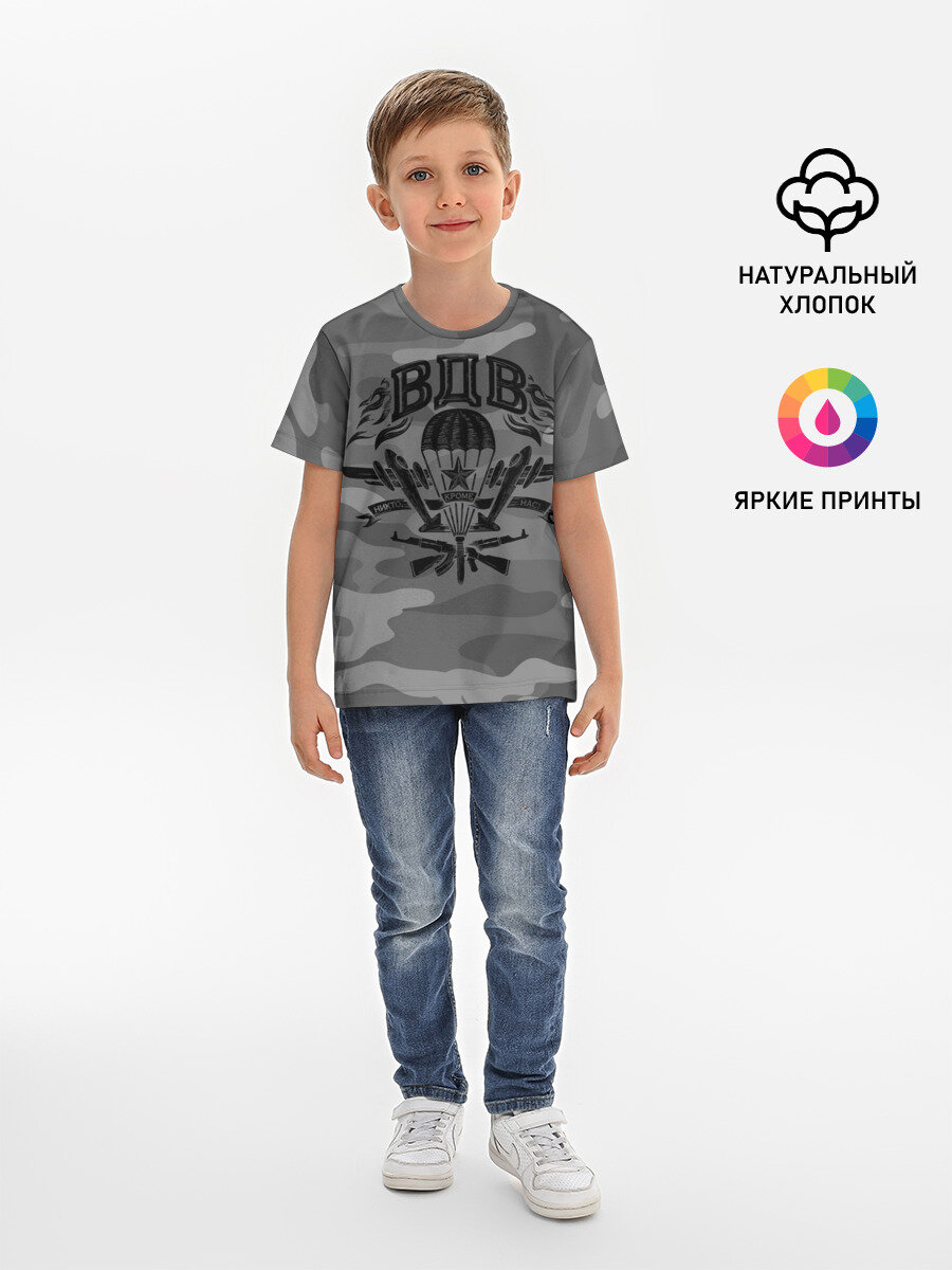 Футболка хлопковая детская Воздушно десантные войска