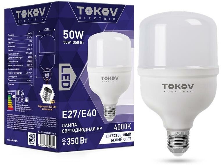 Лампа светодиодная 50Вт HP 4000К Е40/Е27 176-264В TOKOV ELECTRIC TKE-HP-E40/E27-50-4K