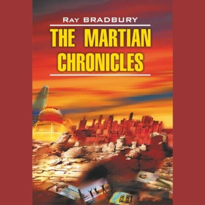 The Martian Chronicles / Марсианские хроники [Аудиокнига]
