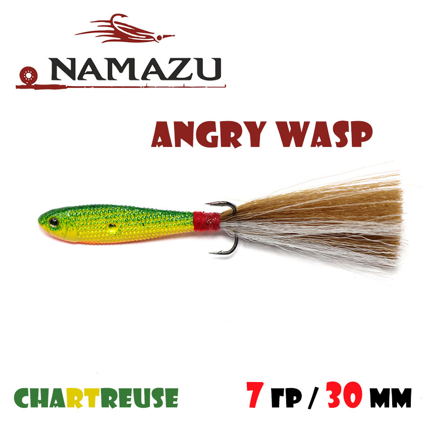Бокоплав Балансир для зимней рыбалки Namazu Angry Wasp 7г/30мм #01 Chartreuse