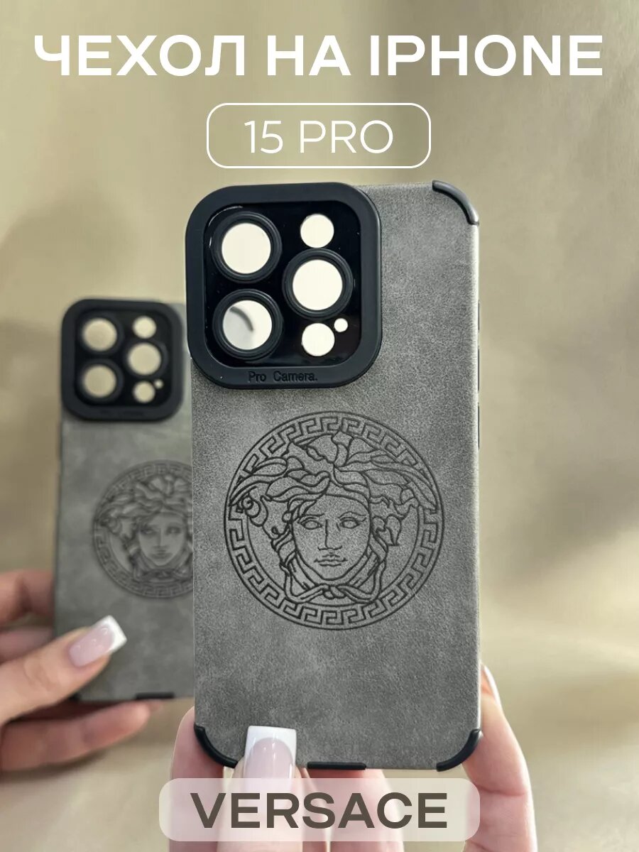 Чехол Apple Iphone 15 Pro с принтом - Versace, круг