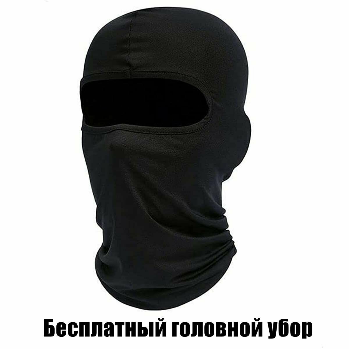 Карнавальная маска — фото 1