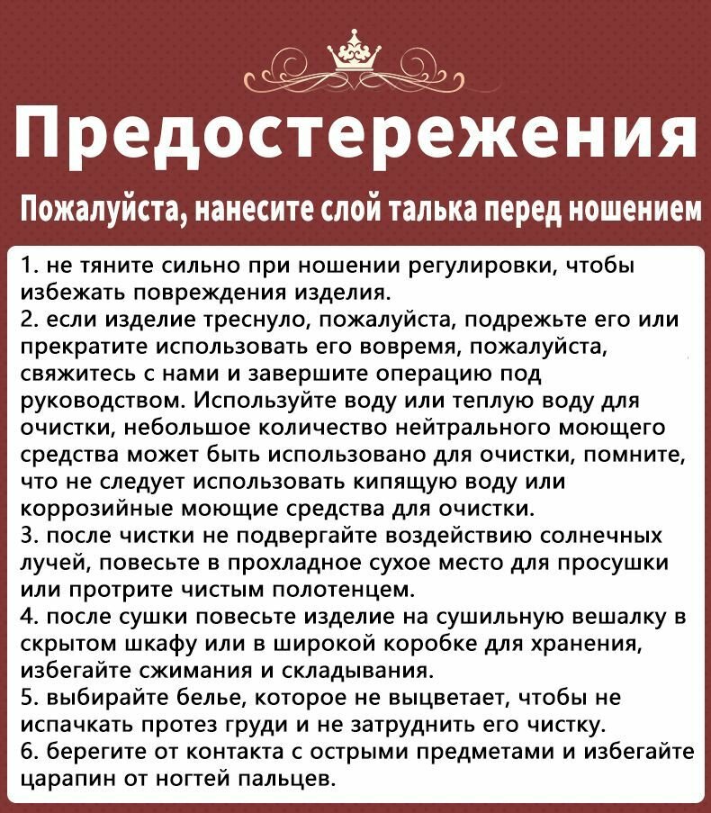 Женский силиконовый тренажер груди, Реалистичная искусственная грудь, чашка F/40