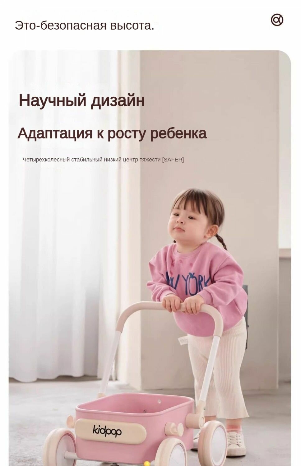 Ходунки детские — фото 1