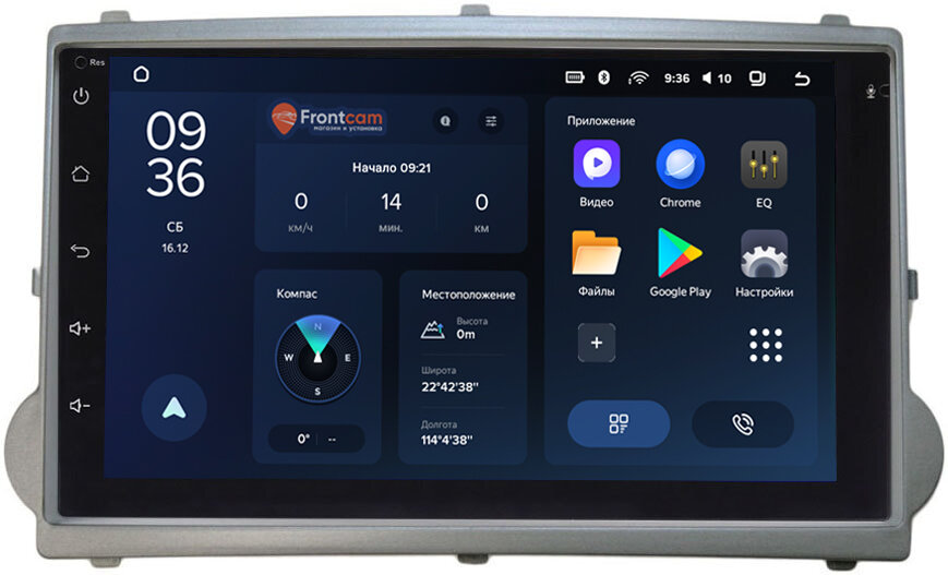 Штатная магнитола Hyundai Grand Starex, H1 2 2007-2015 (серебро) Teyes CC3L WIFI 2/32 7" RP-HDST-165 Android 8.1 (DSP, AHD) (173х98)