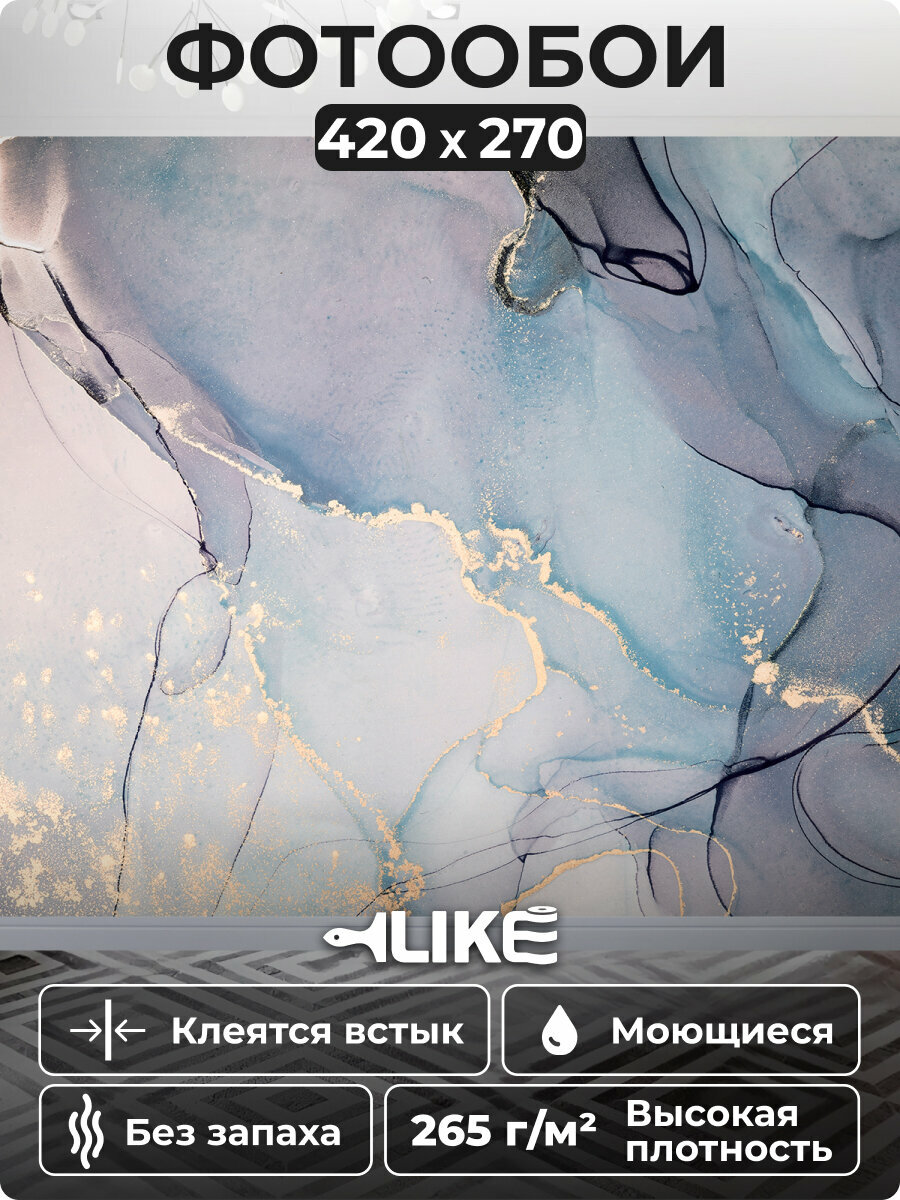 Фотообои 420х270 см Флюиды fluid art и мрамор / обои флизелиновые на стену в спальню, на кухню, в гостиную 02 (можно обрезать до 400х270, 400х250 см)