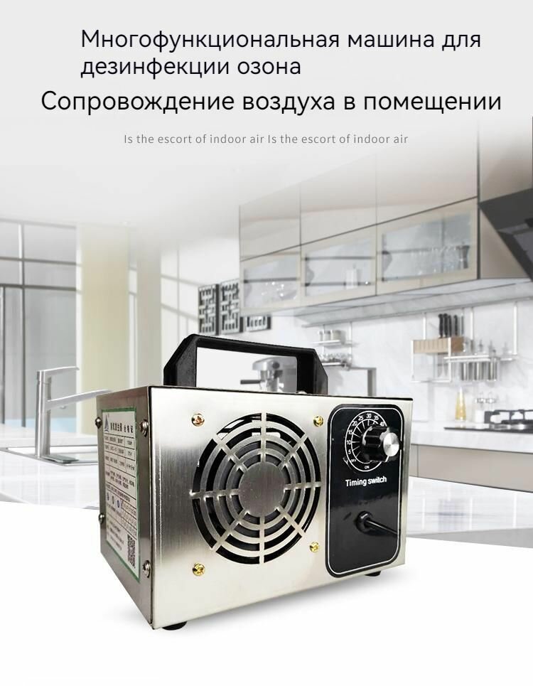 Очиститель воздуха