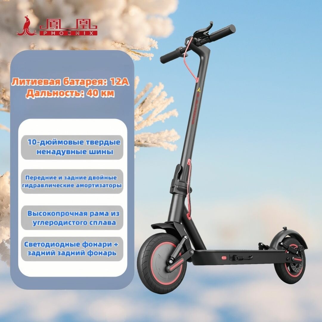 Электрический скутер мобильности, взрослый портативный мини-аккумулятор мобильности скутер