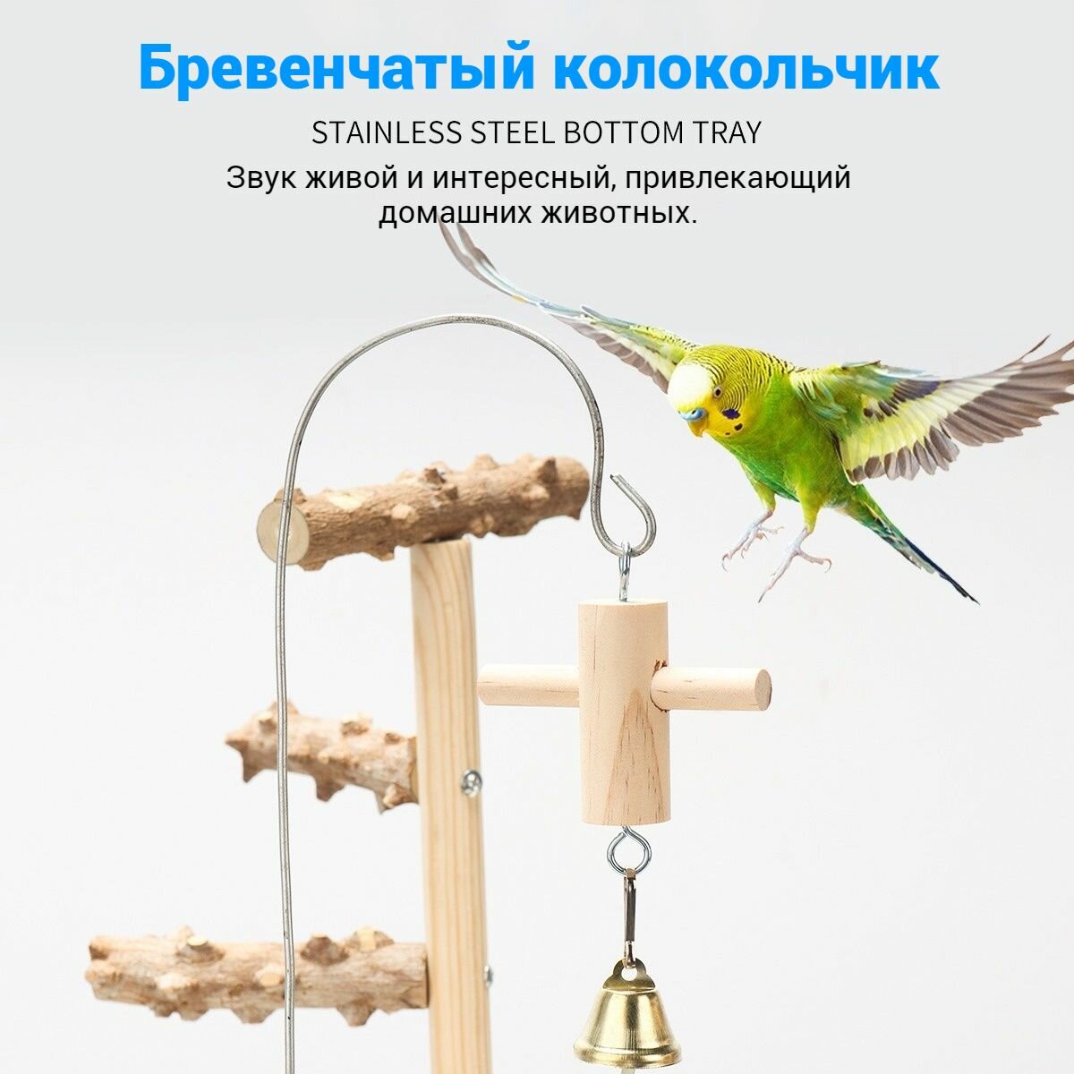 Подставка для клетки yn — фото 1