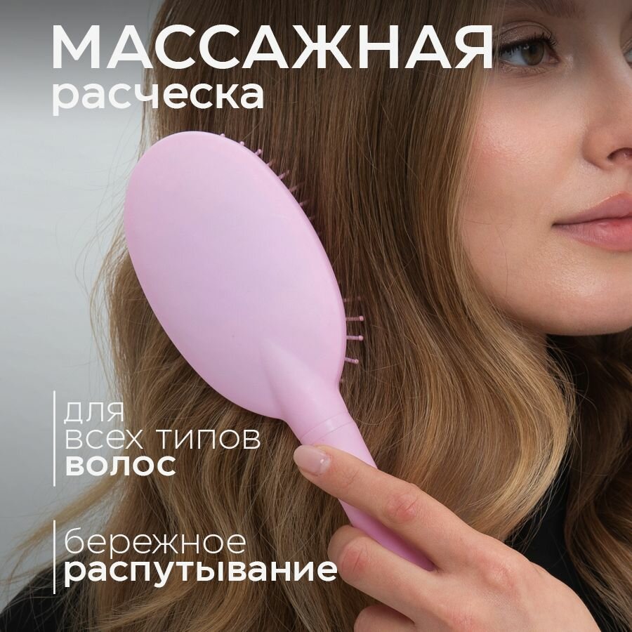 Щетка для волос — фото 1