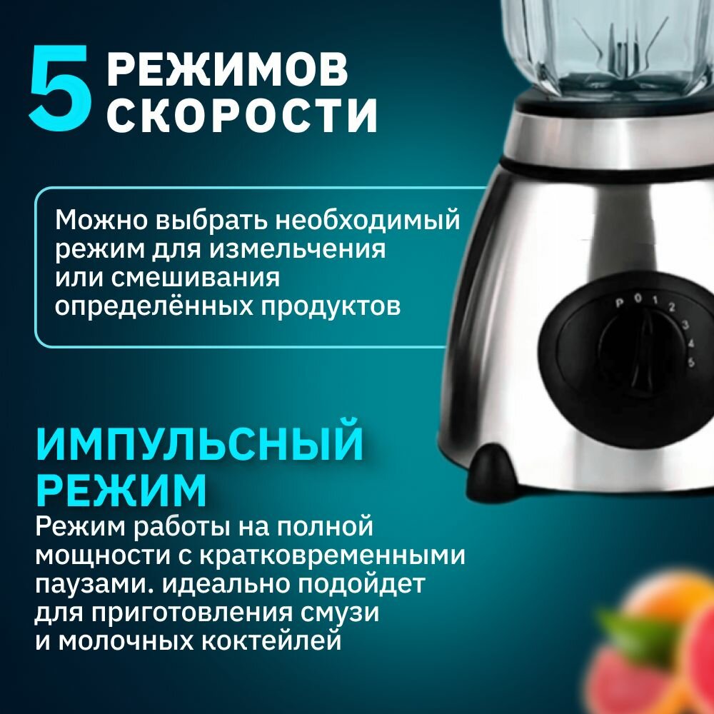 Блендер