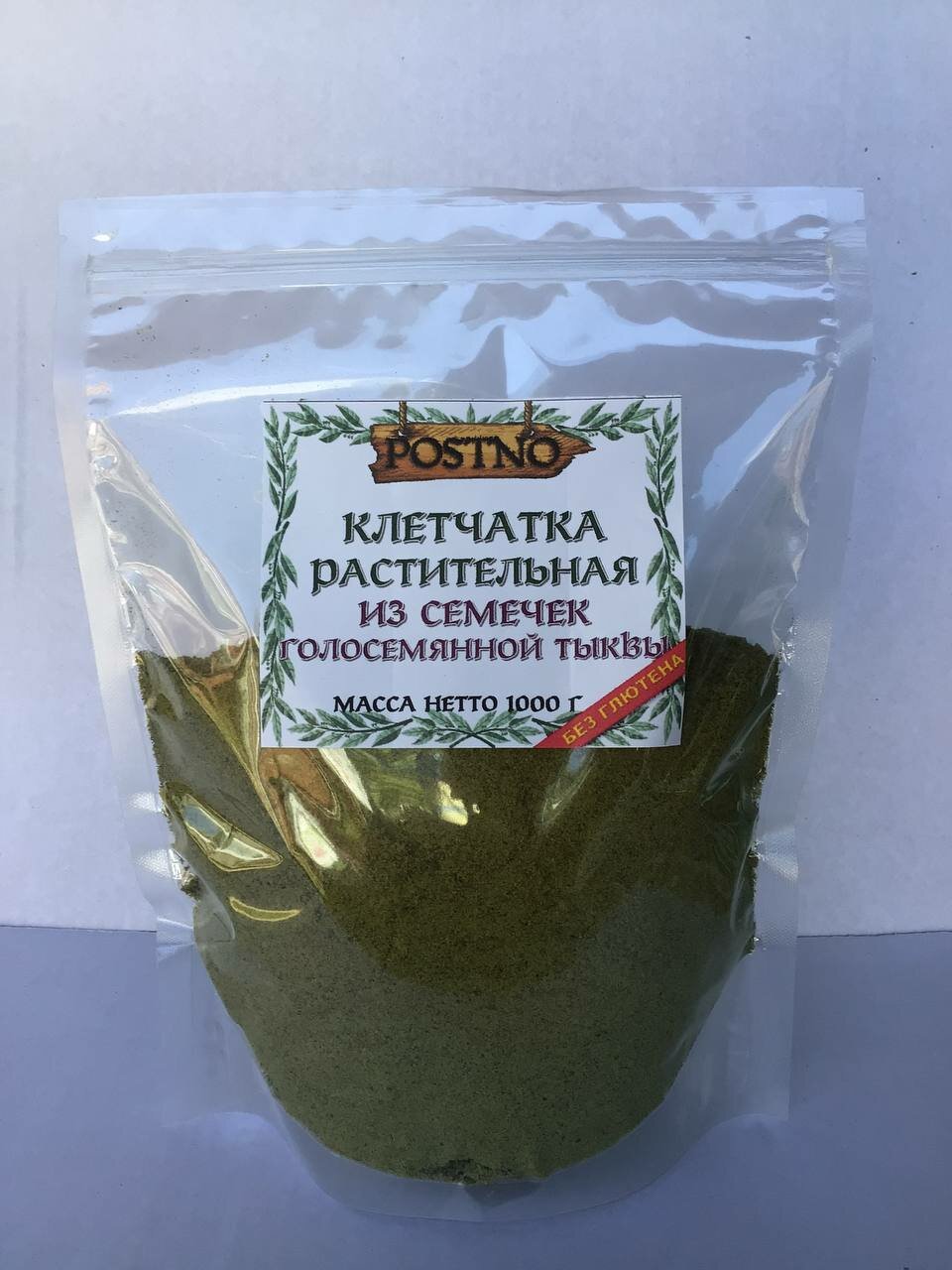 Клетчатка POSTNO, из тыквенных семян, натуральная, рассыпчатая, 1 кг