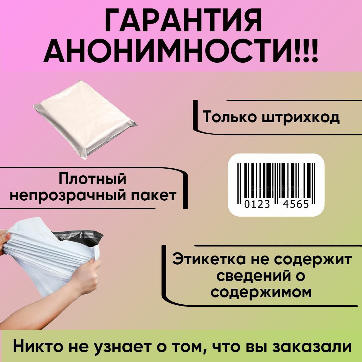 Аксессуар для ролевых игр