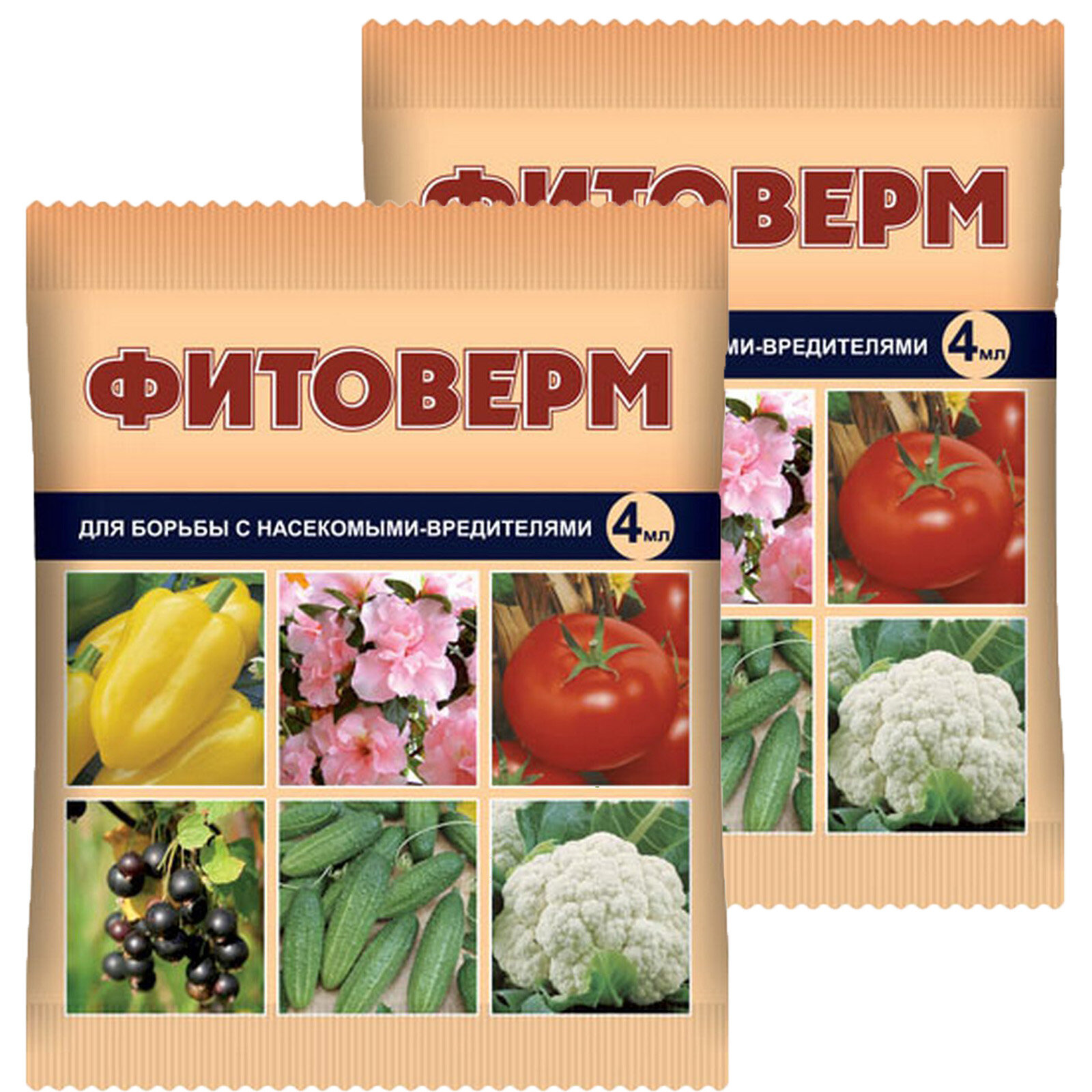 Фитоверм, биологическое средство для защиты растений от насекомых-вредителей, 4 мл х 2 шт