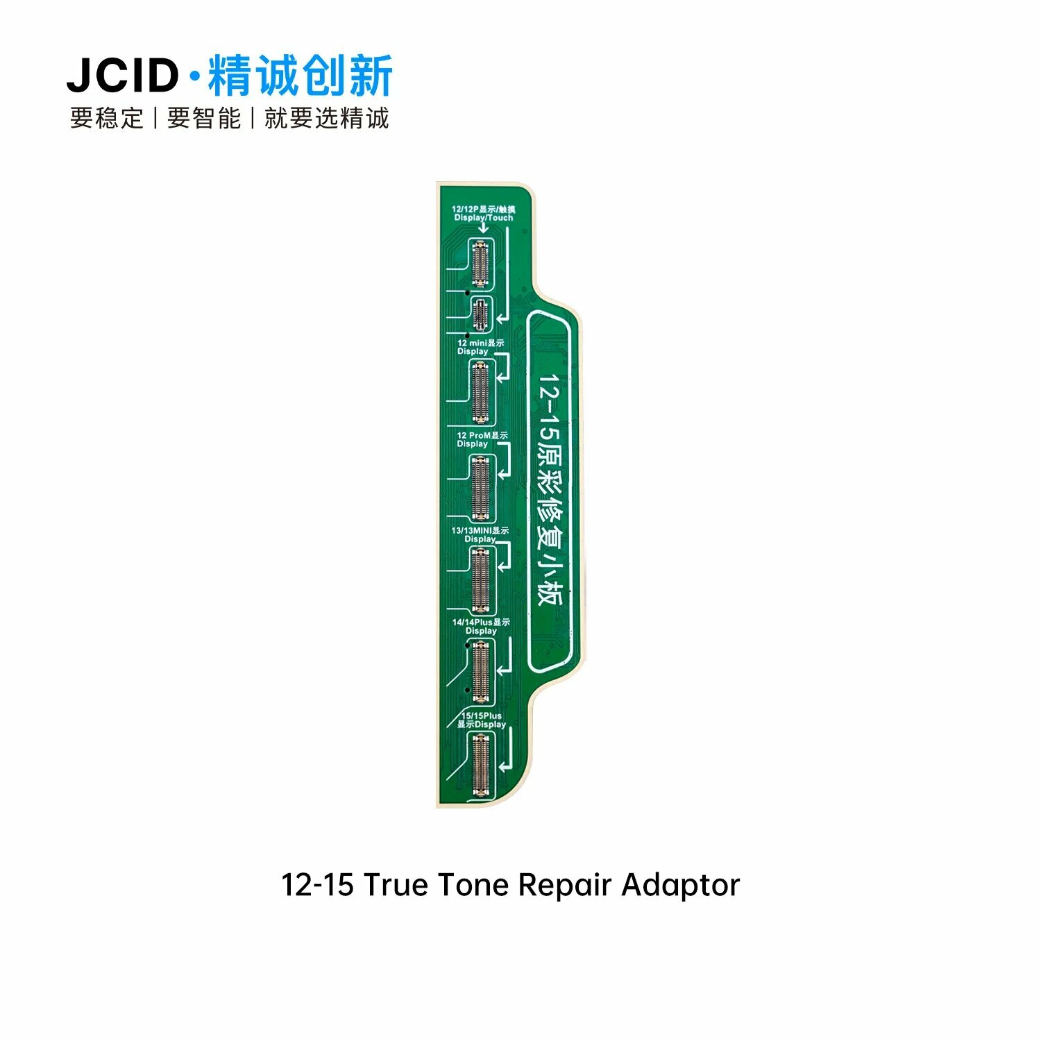 JCID 12-15 True Tone Repair Adaptor