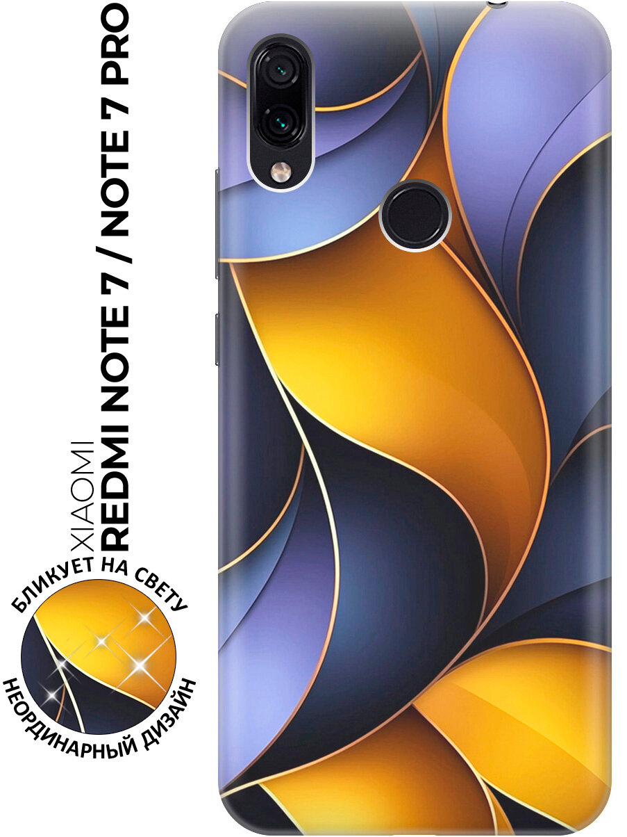 Силиконовый чехол на Xiaomi Redmi Note 7 / Note 7 Pro с принтом "Желто-сиреневые изгибы"