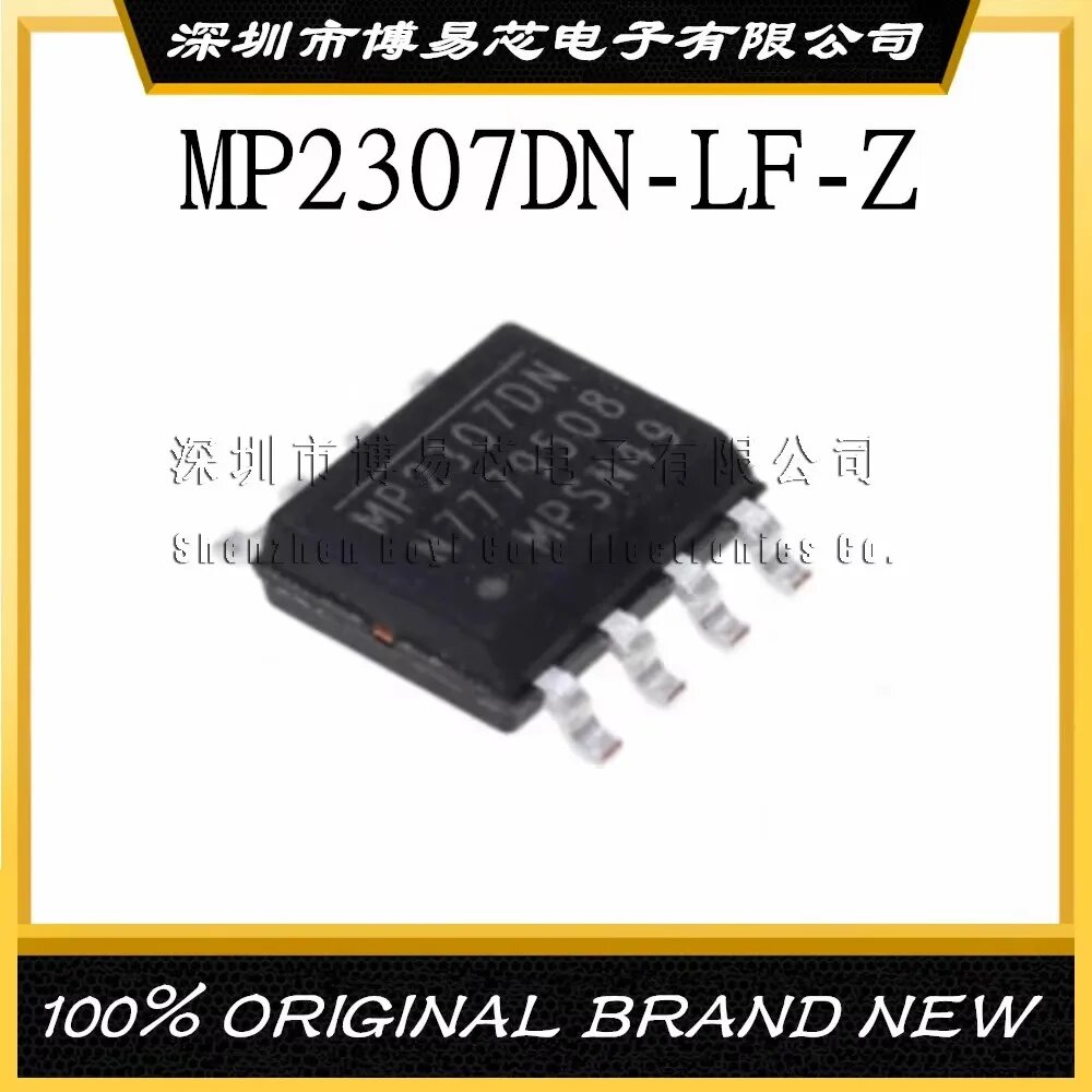 NCL30160DR2G TLE6250G TLE6250GV33 625033 LMH6643MA LMH6642MA MP2307DN-LF-Z Пластиковый корпус