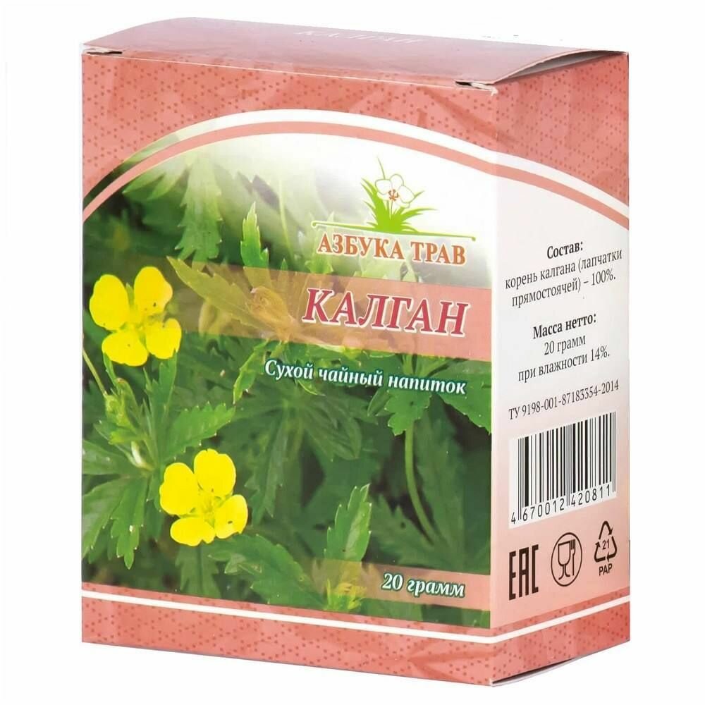 Калган корень (лапчатка прямостоячая) 20 гр