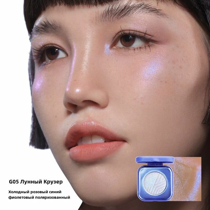 Kaleidos Wanhua Зеркало Космическая Эра Хайлайтер