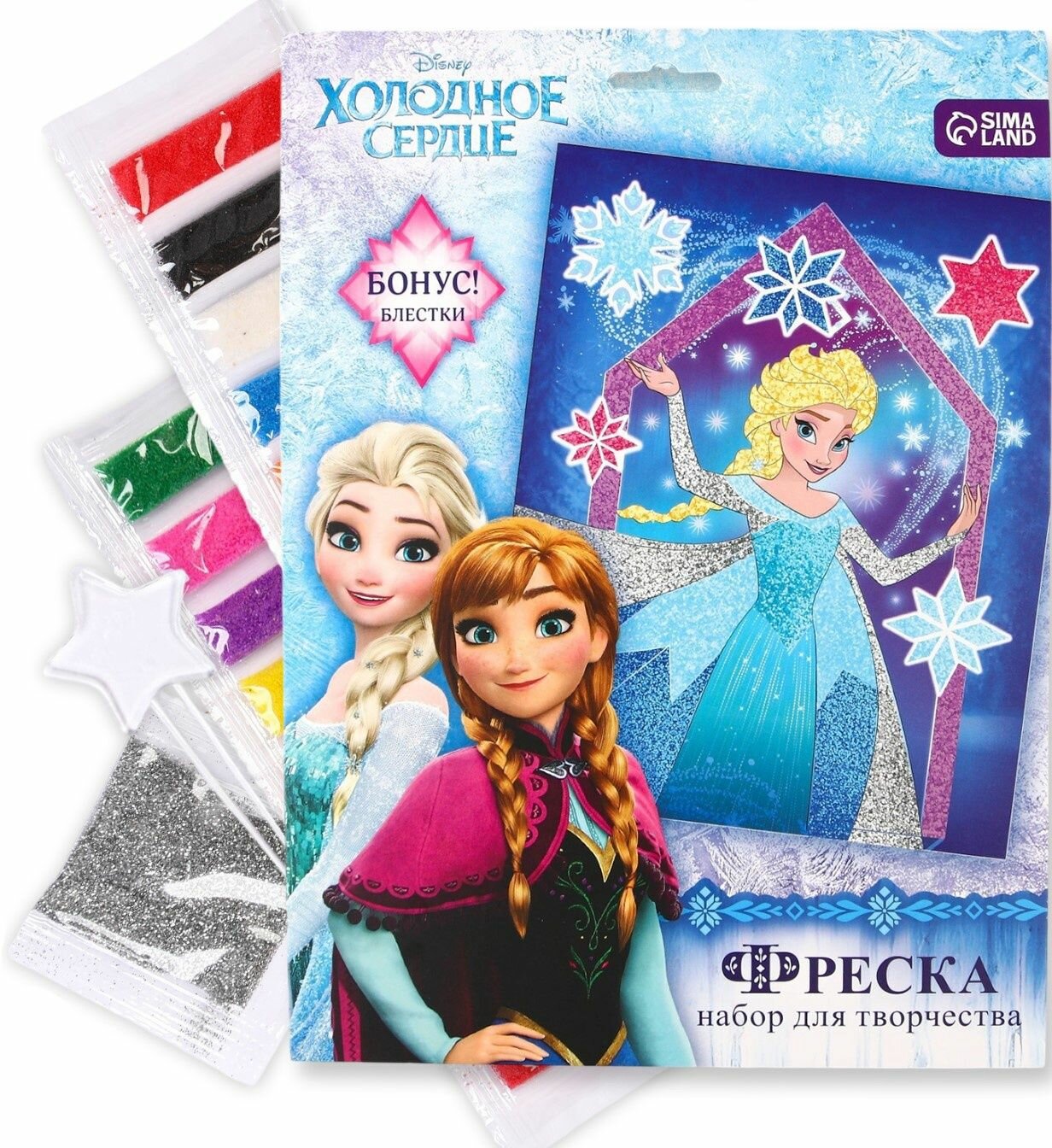 Набор для творчества "Фреска песком с блёстками Холодное сердце", детская аппликация на самоклеящайся основе, картина для рисования песком по трафарету, 9 цветов