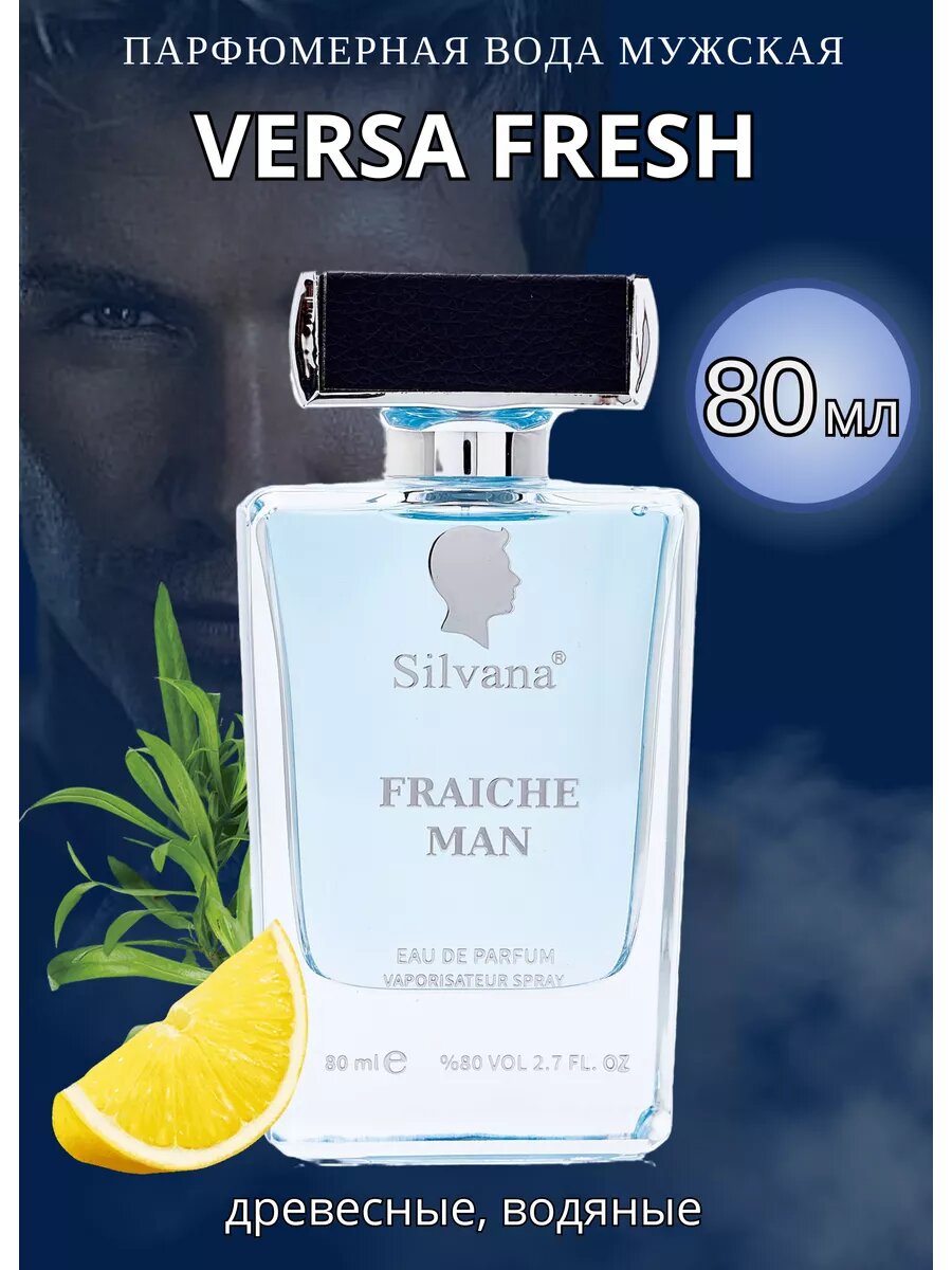 Духи парфюмерная вода Silvana VERSA FRESH 80 мл