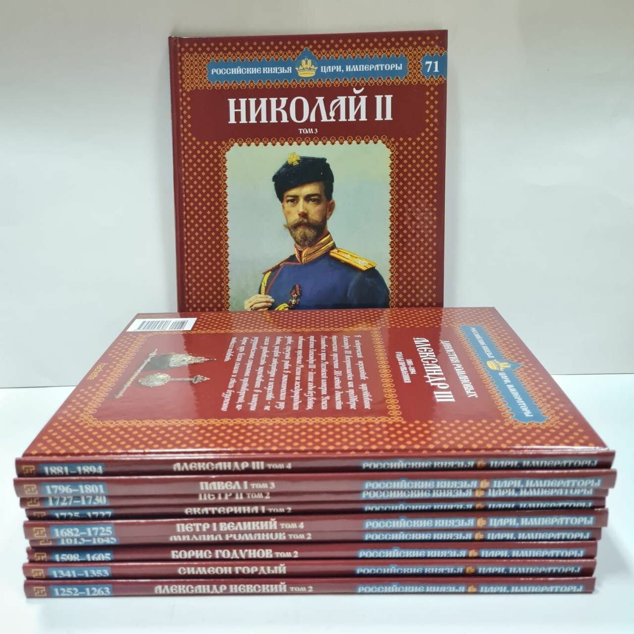 Серия "Российские князья, цари, императоры (комплект из 10 книг)