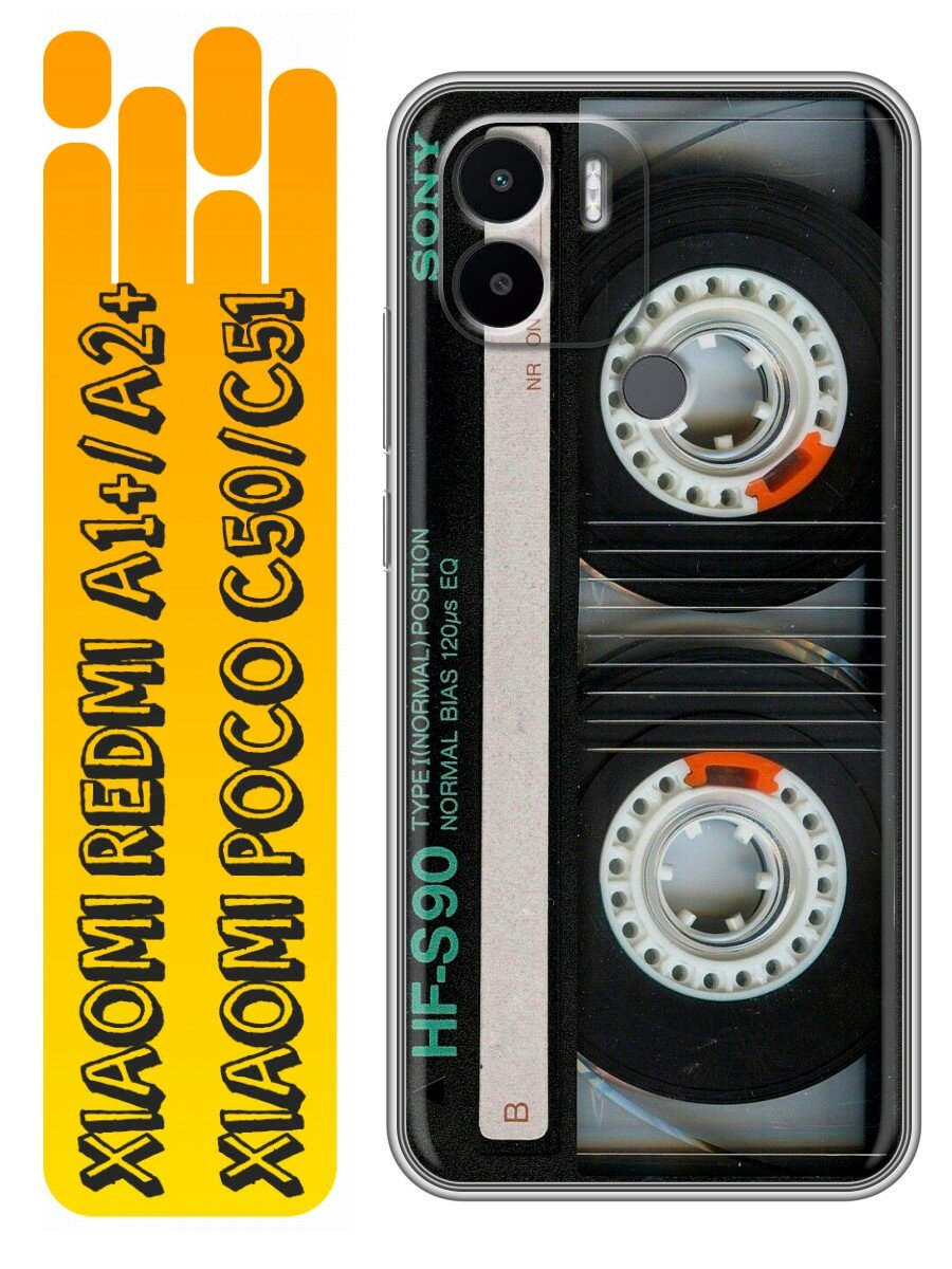 Чехол для Xiaomi Redmi A1+, Redmi A2+, Poco C51 с принтом Кассета ретро (Сяоми Редми А1+, Редми А2+, Поко С51)