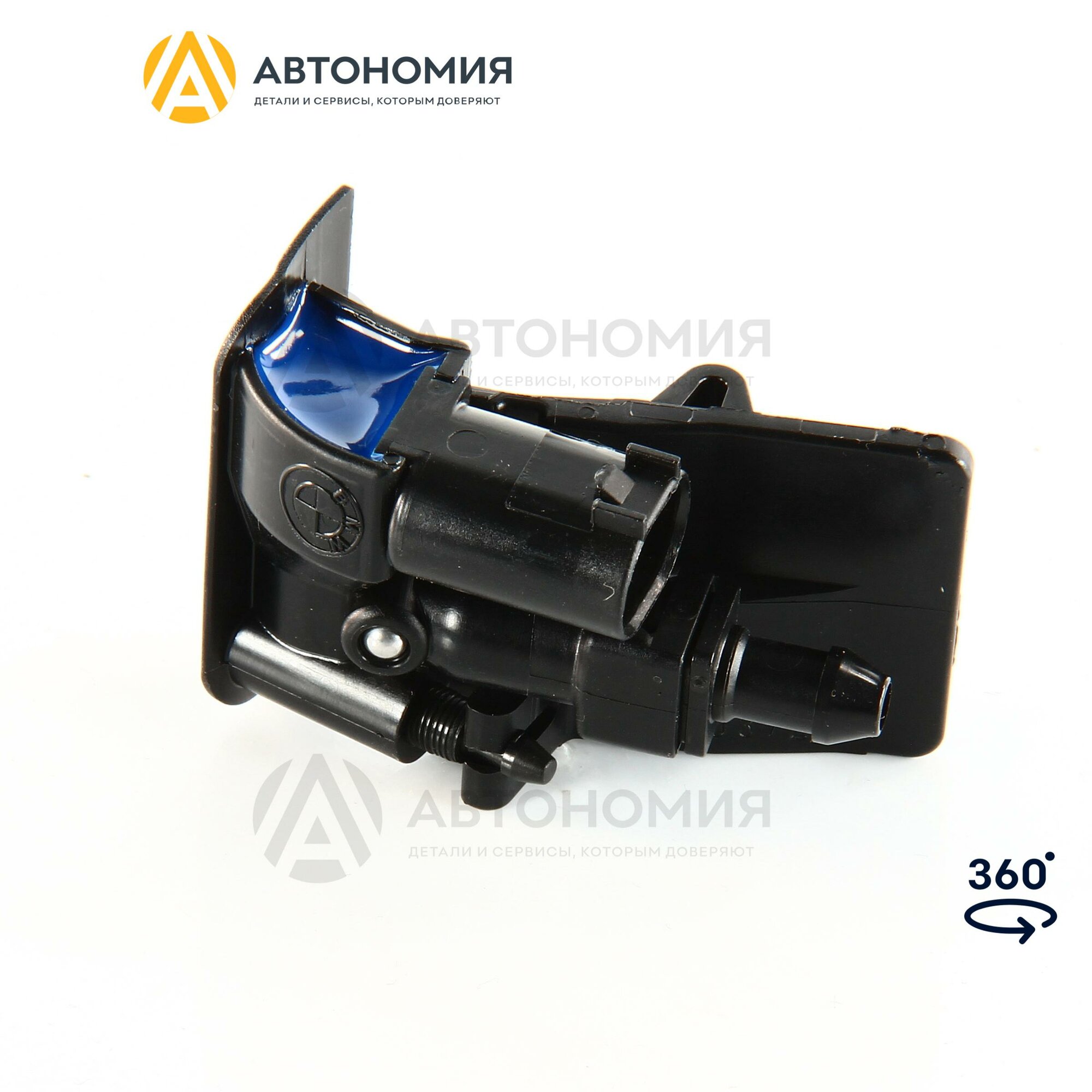 Форсунка BMW 61 66 7 183 343