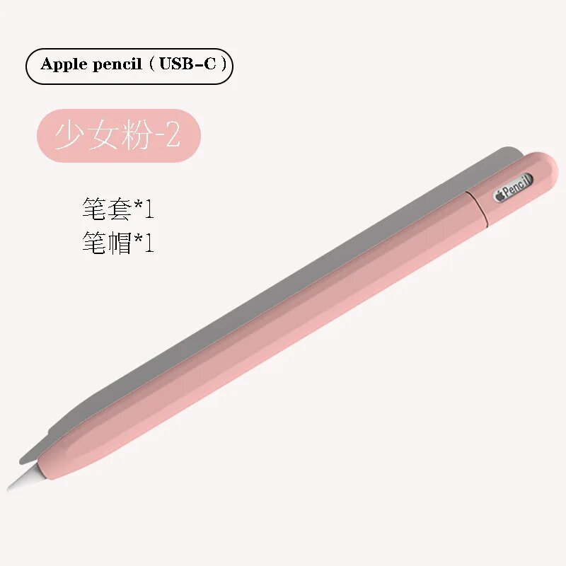 Силиконовый чехол для Apple Pencil (USB-C), Цвет: 10