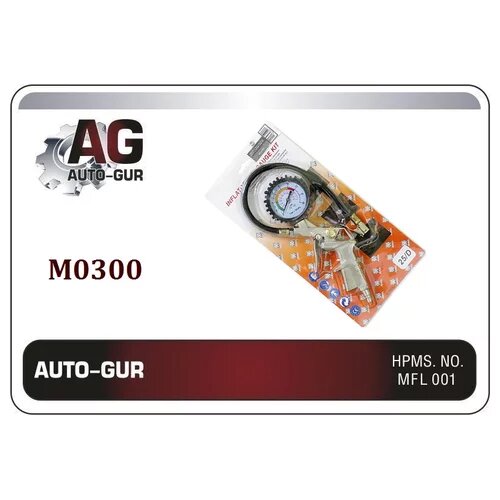 Пистолет для подкачки колес с манометром AUTO-GUR M0300