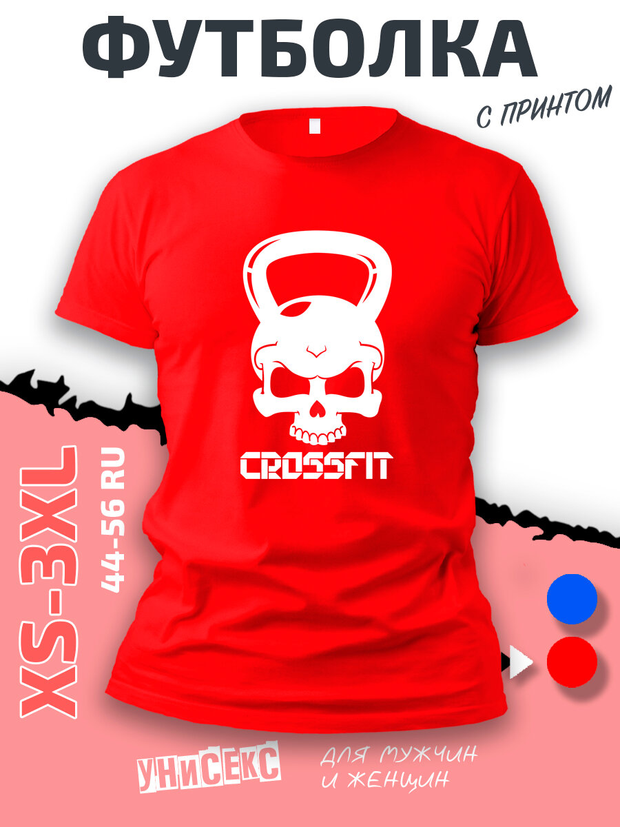 Футболка с принтом гирей crossfit