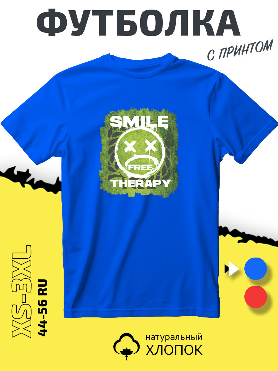 Футболка с принтом смайл улыбка