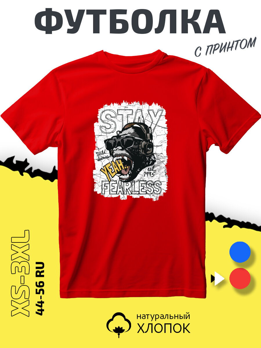 Футболка с принтом гориллой